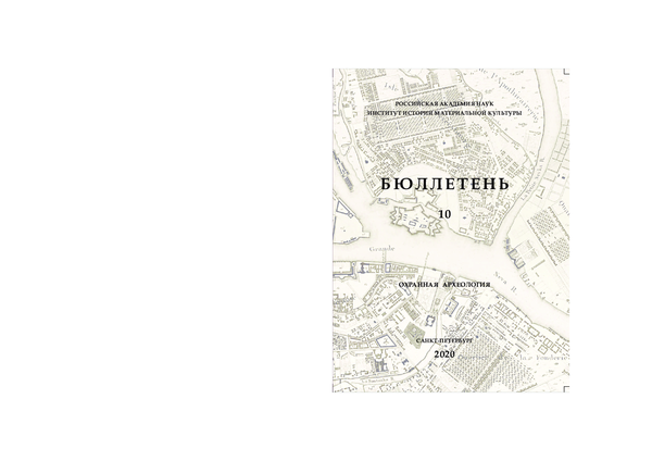 (PDF) Archaeological surveys in the Tikhoretsk, Abinsk and Seversky ...
