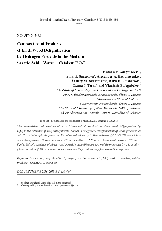 (PDF) Composition of Products of Birch Wood Delignification by Hydrogen ...