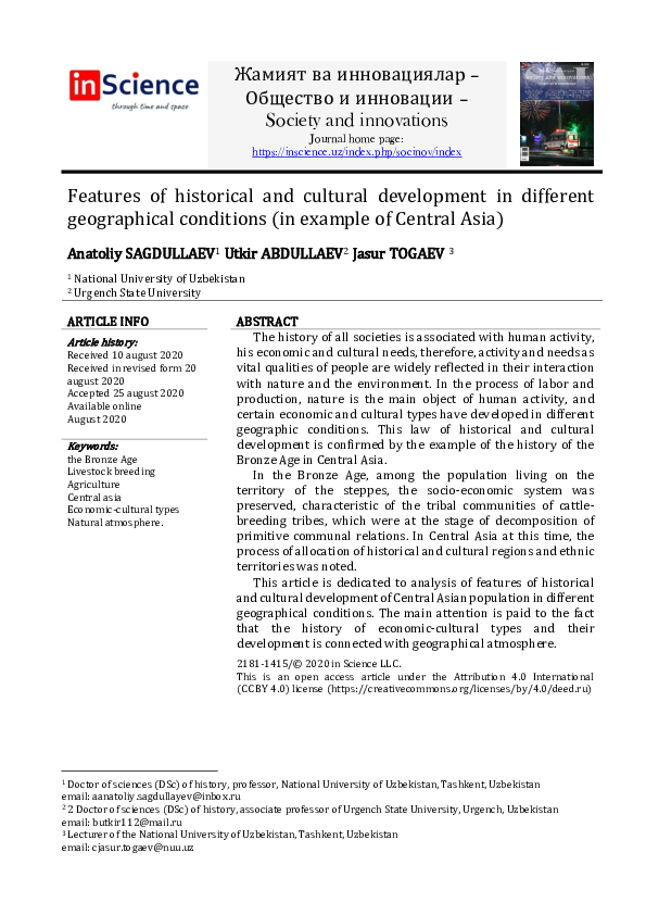 (PDF) Features of historical and cultural development in different ...