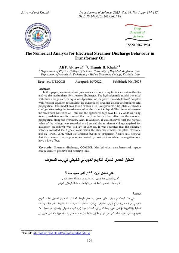 (PDF) The Numerical Analysis for Electrical Streamer Discharge ...