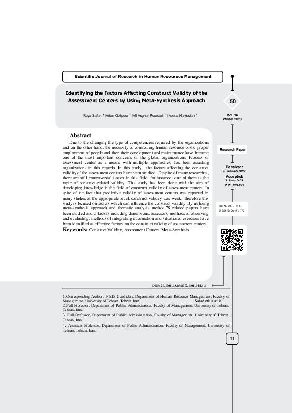 (PDF) Identifying the Factors Affecting Construct Validity of the Assessment Centers by Using ...