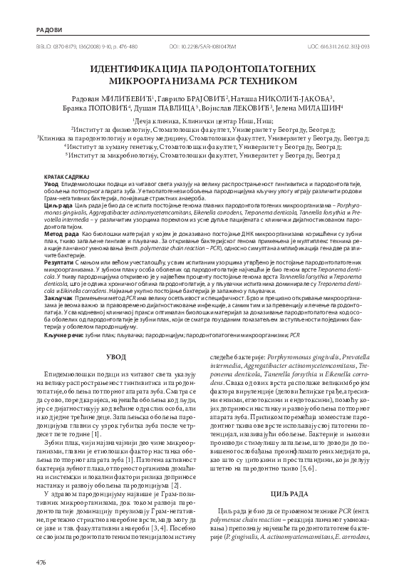 (PDF) Identification of periodontopathogen microorganisms by PCR ...