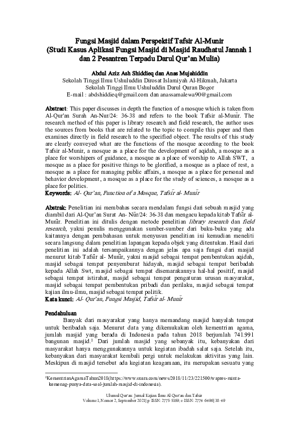 (PDF) Fungsi Masjid dalam Perspektif Tafsir Al- Munir (Studi Kasus Aplikasi Fungsi Masjid di ...