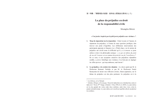 (PDF) La place du prejudice en droit de la responsabilite civile (Les transformations de la ...
