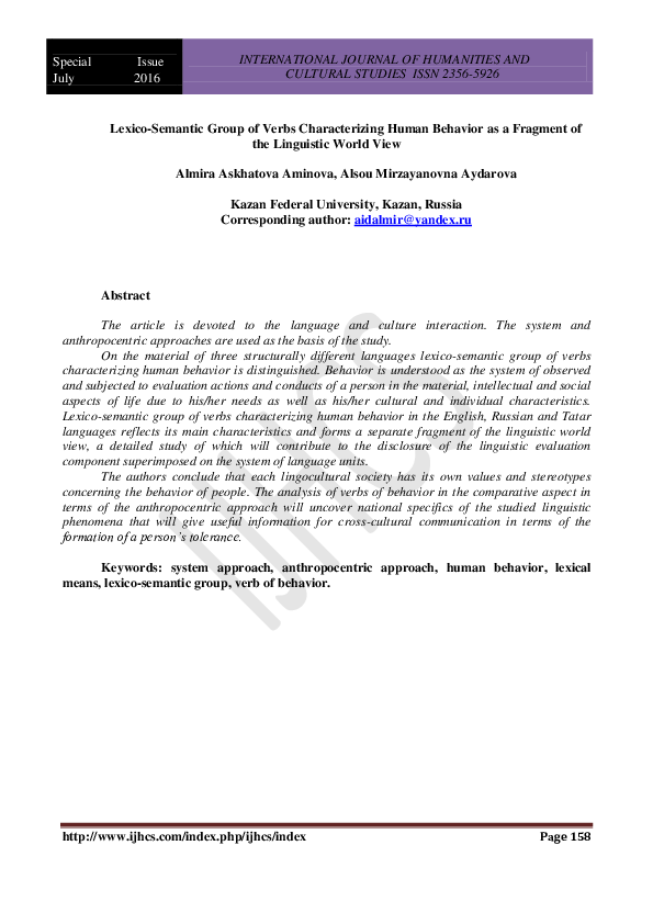 (PDF) Lexico-Semantic Group of Verbs Characterizing Human Behavior as a Fragment of the ...