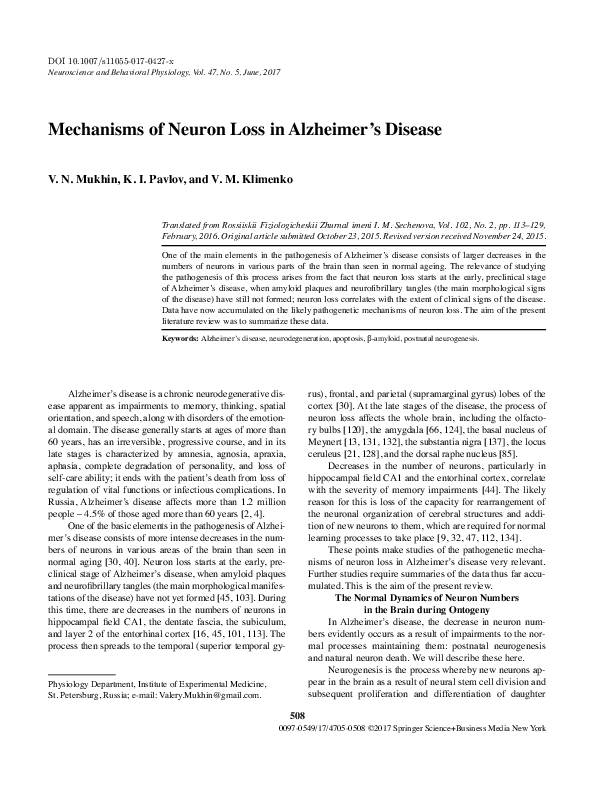 (PDF) Mechanisms of Neuron Loss in Alzheimer’s Disease