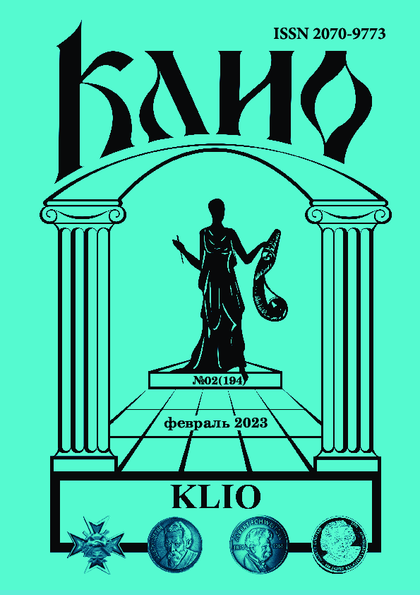 (PDF) The Day of the Foundation of the USSR in the Soviet press. Images ...