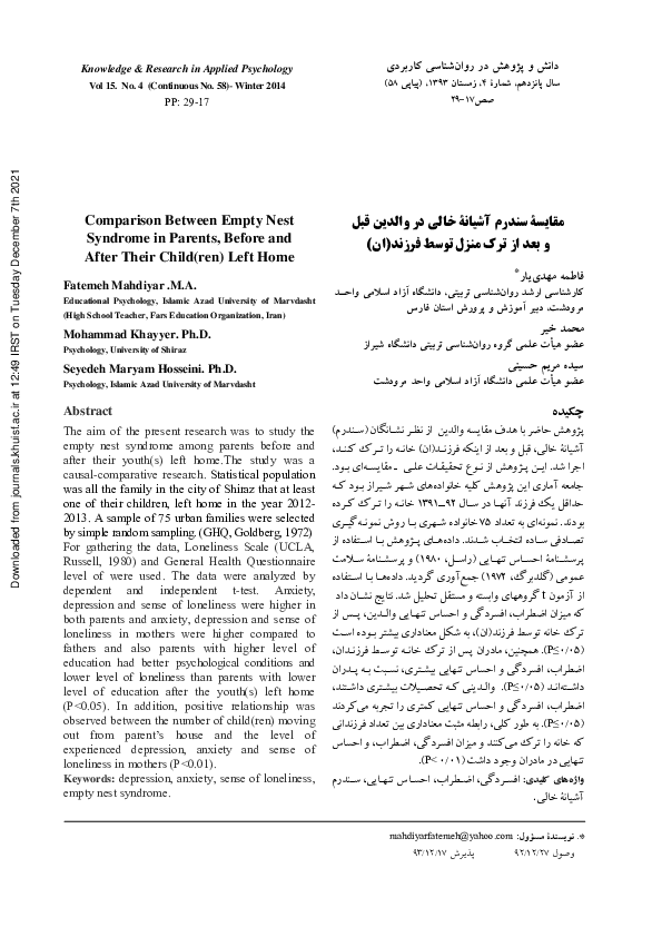 (PDF) Comparison Between Empty Nest Syndrome in Parents, Before and ...