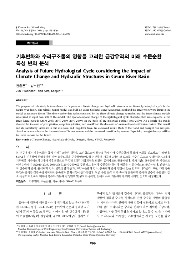 (PDF) 기후변화와 수리구조물의 영향을 고려한 금강유역의 미래 수문순환 특성 변화 분석 | Soojun Kim ...