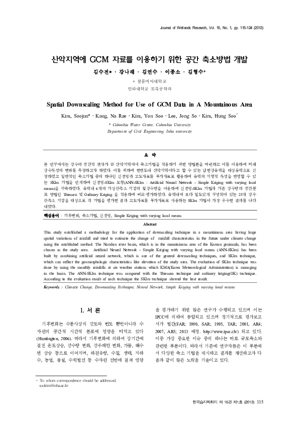 (PDF) 산악지역에 GCM 자료를 이용하기 위한 공간 축소방법 개발 | Soojun Kim - Academia.edu