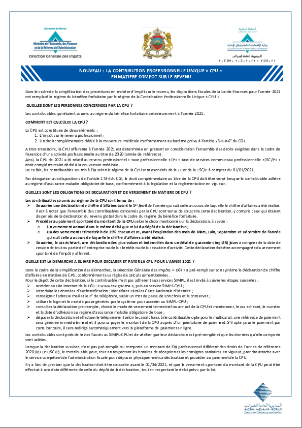 (PDF) Notice explicative CPU 2021 | manal hafid - Academia.edu