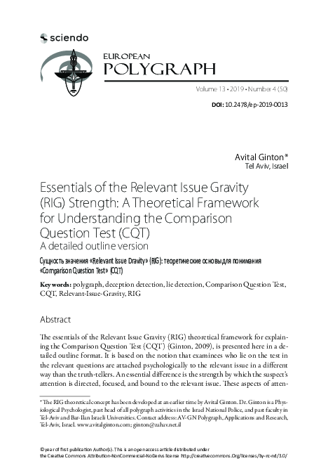 (PDF) Essentials of the Relevant Issue Gravity (RIG) Strength: A ...