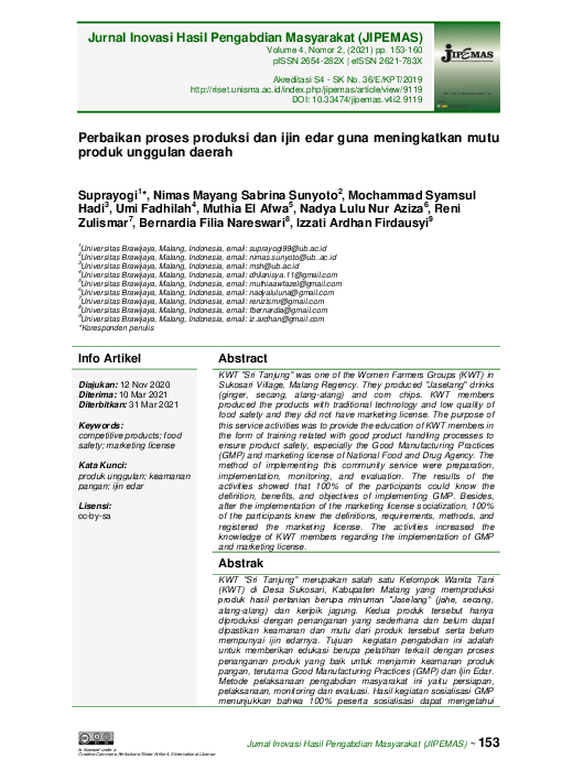 (PDF) Perbaikan proses produksi dan ijin edar guna meningkatkan mutu produk unggulan daerah