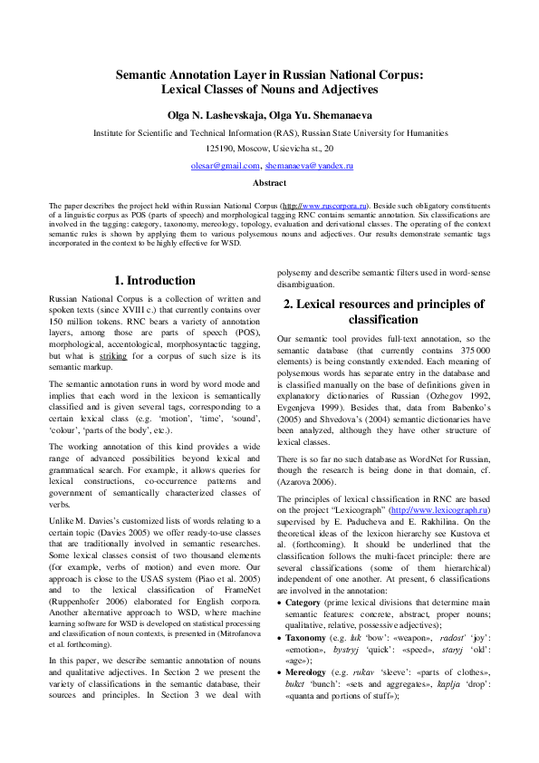 (PDF) Semantic Annotation Layer in Russian National Corpus: Lexical Classes of Nouns and Adjectives