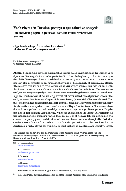 (PDF) Verb rhyme in Russian poetry: a quantitative analysis