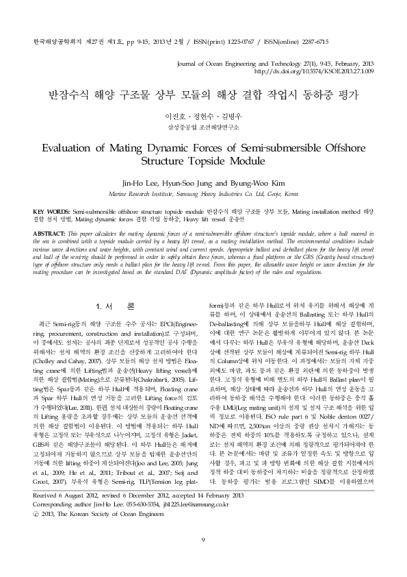 (PDF) Evaluation of Mating Dynamic Forces of Semi-submersible Offshore ...