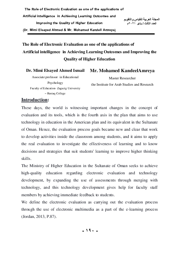 (PDF) The Role of Electronic Evaluation as one of the applications of Artificial intelligence in ...