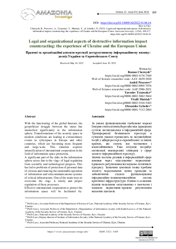 (PDF) Legal and organizational aspects of destructive information impact counteracting: the ...