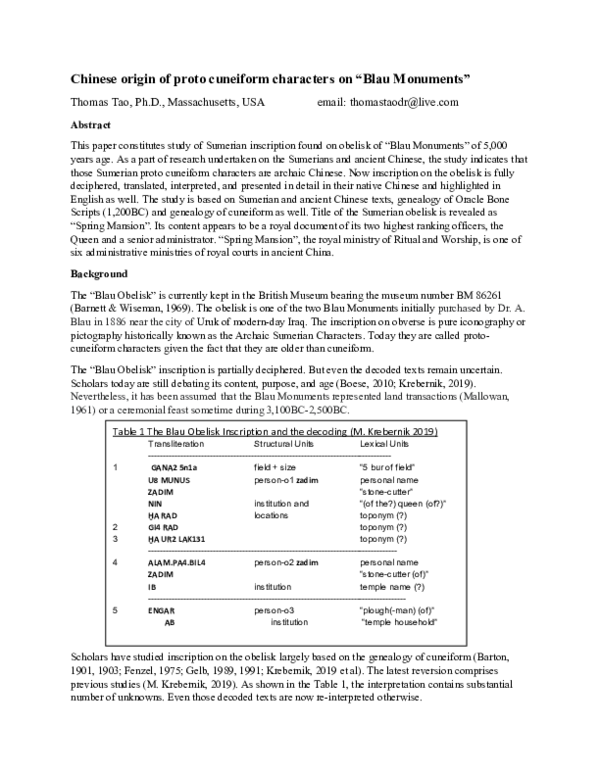 (PDF) Chinese origin of proto cuneiform characters on "Blau Monuments"