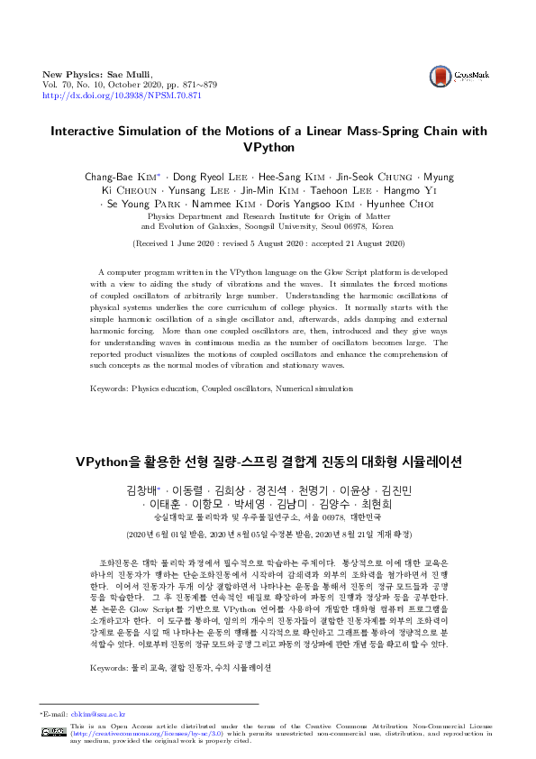 (PDF) Interactive Simulation of the Motions of a Linear Mass-Spring Chain with VPython