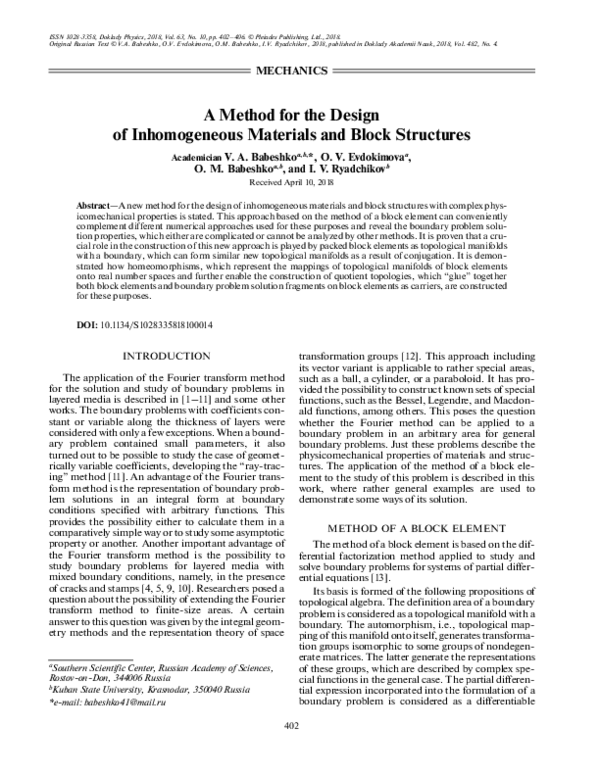 (PDF) A Method for the Design of Inhomogeneous Materials and Block ...