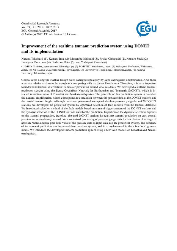 (PDF) Improvement of the realtime tsunami prediction system using DONET ...