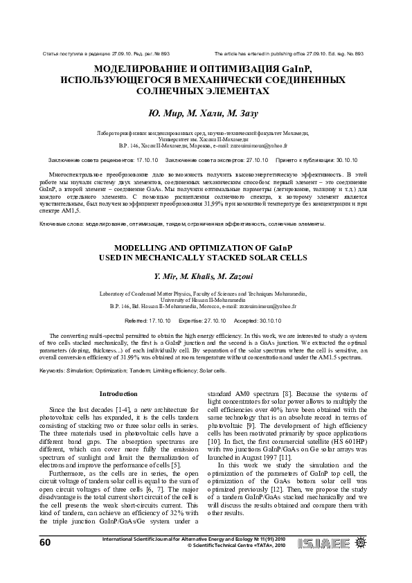 (PDF) Modelling and Optimization of GaAs used in mechanically stacked solar cells