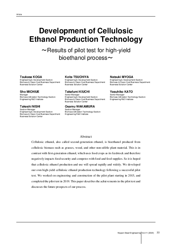 (PDF) Development of Cellulosic Ethanol Production Technology ~Results ...