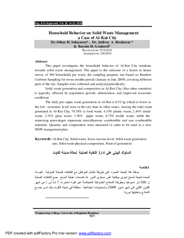 (PDF) Household Behavior on Solid Waste Management a Case of Al-Kut City