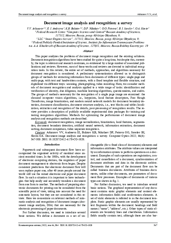 (PDF) Document image analysis and recognition: a survey (PDF) Document image analysis and recognition: a survey