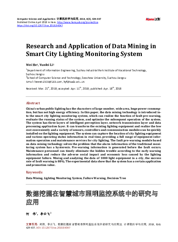 (PDF) Research and Application of Data Mining in Smart City Lighting ...