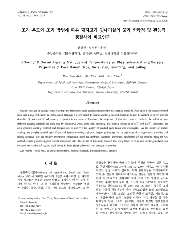 Pdf 조리 온도와 조리 방법에 따른 돼지고기 뒷다리살의 물리 화학적 및 관능적 품질차이 비교연구