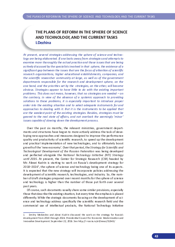 (PDF) The Plans of Reform in the Sphere of Science and Technology, and ...