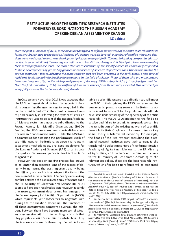 (PDF) Restructuring of the Scientific Research Institutes Formerly ...
