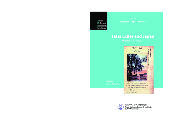 (PDF) Tatar Exiles and Japan : Koji OKUBO as the Meditator