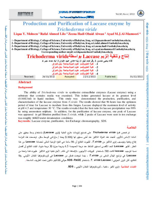 (PDF) Production and Purification of Laccase enzyme by Trichoderma viride