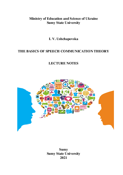 (PDF) The Basics of Speech Communication Theory