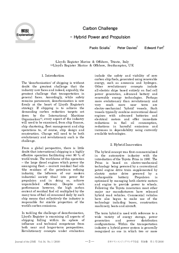 (PDF) Carbon Challenge - Hybrid Power and Propulsion