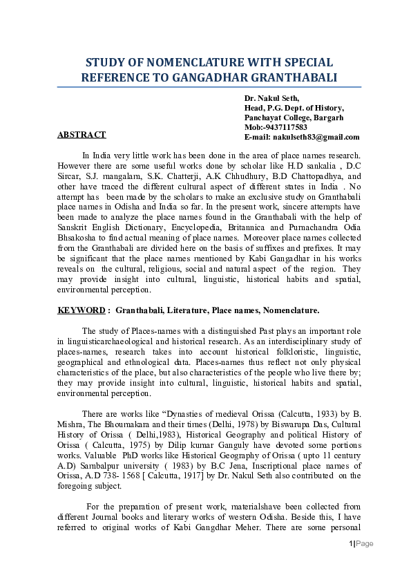 (DOC) GANGADHAR MEHER FINAL final