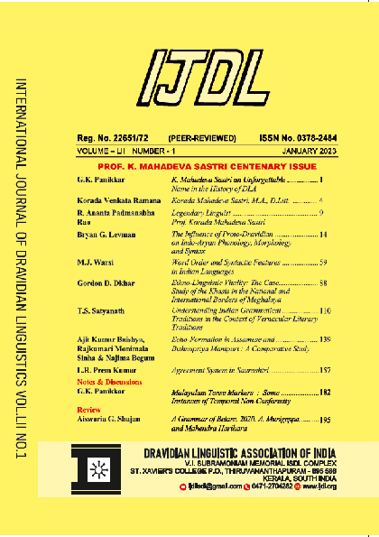 (PDF) THE INFLUENCE OF PROTO-DRAVIDIAN ON INDO-ARYAN PHONOLOGY ...