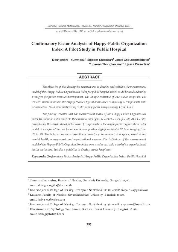 (PDF) Confirmatory Factor Analysis of Happy Public-Organization Index ...