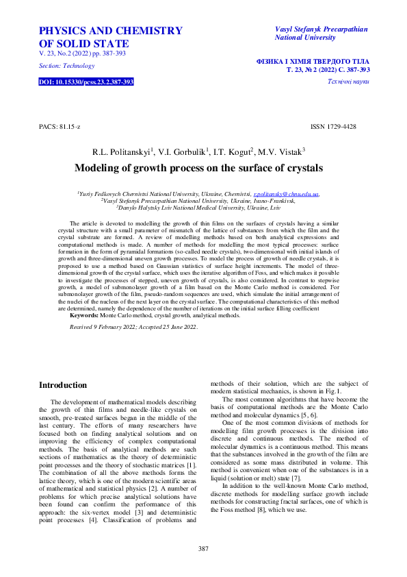(PDF) The Modeling of growth process on the surface of crystal