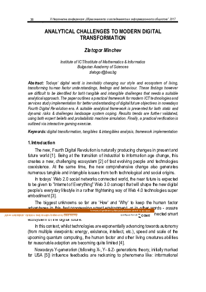 (PDF) Analytical Challenges to Modern Digital Transformation