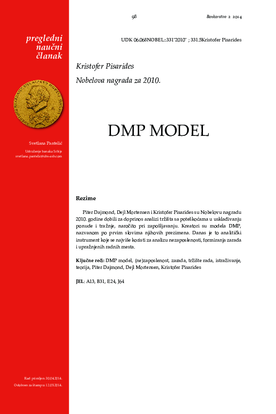 (PDF) DMP model