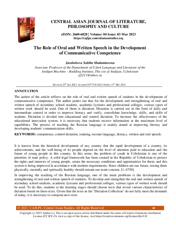 (PDF) The Role of Oral and Written Speech in the Development of ...